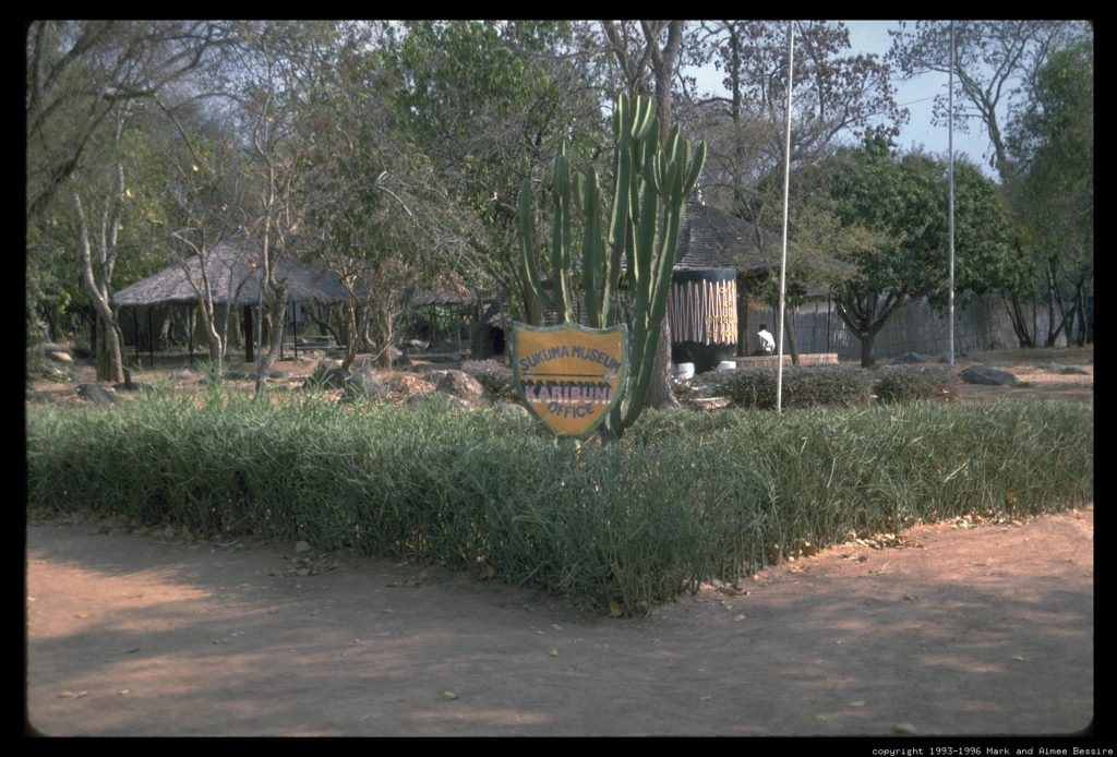 A Short Tour of the Sukuma Museum – Sukuma Museum